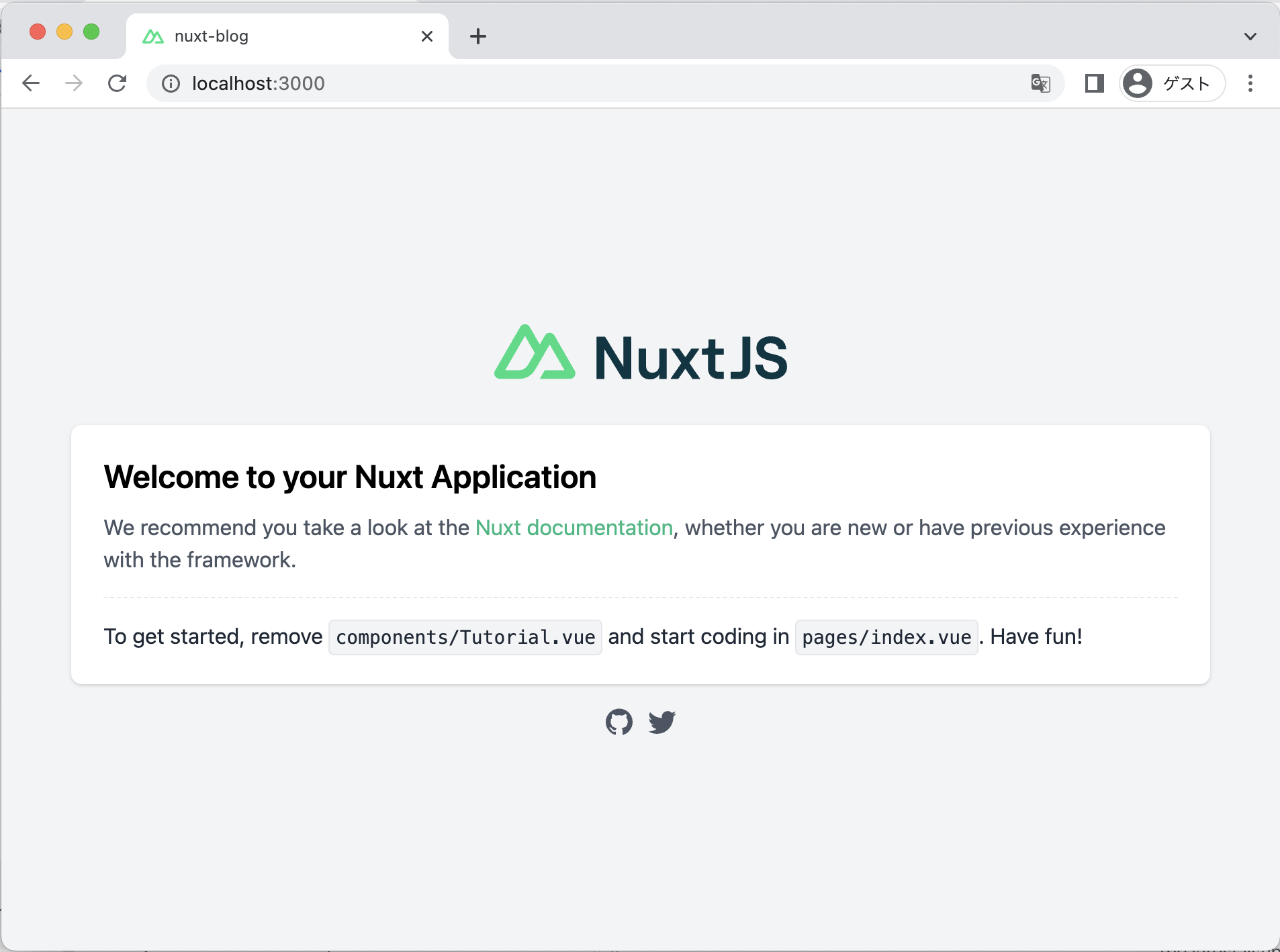 Nuxt Jsでブログを作る 株式会社ウイングドア