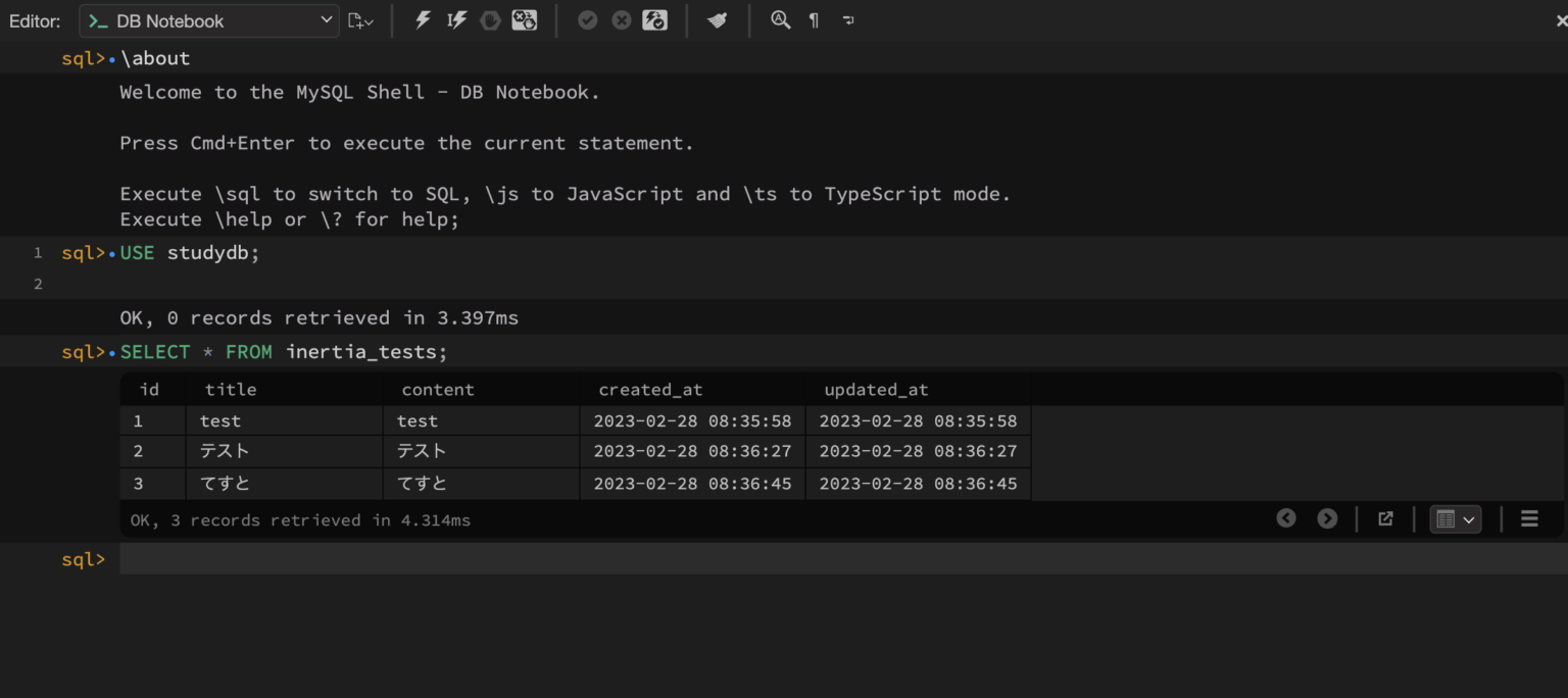 VS Code上でMySQLを扱いたい | 株式会社ウイングドア