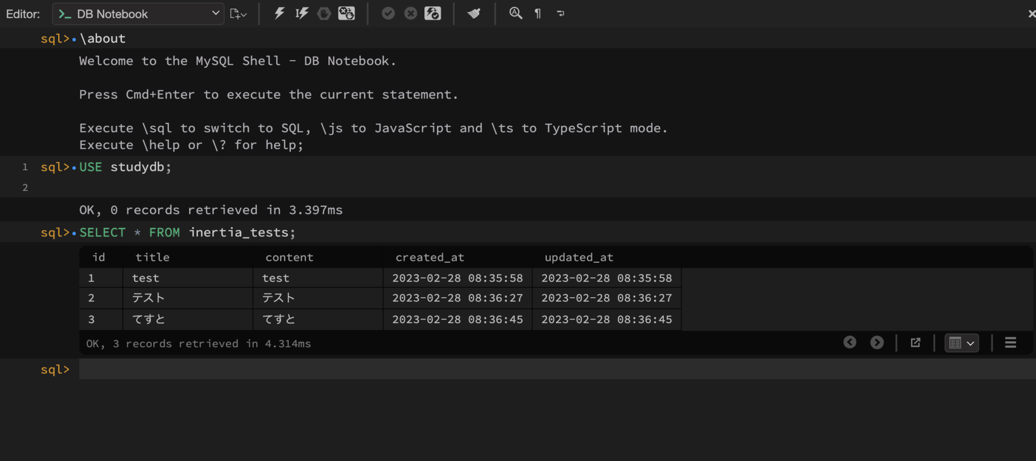 VS Code上でMySQLを扱いたい | 株式会社ウイングドア