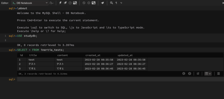 VS Code上でMySQLを扱いたい | 株式会社ウイングドア